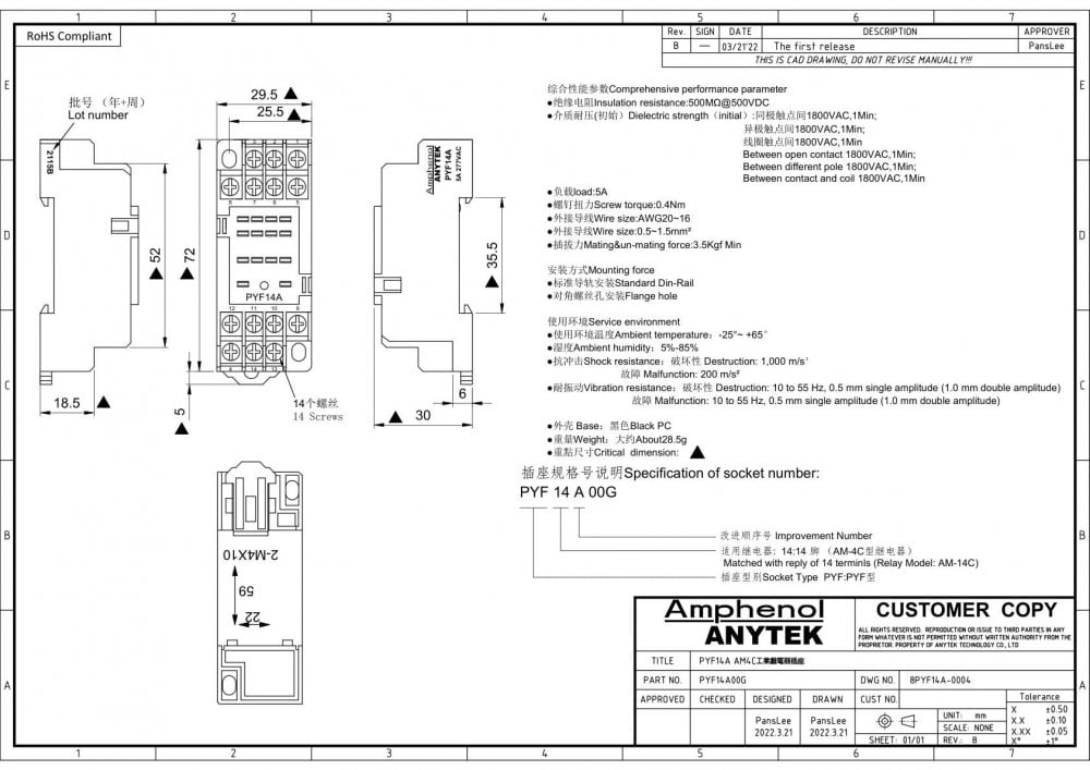 PYF14A00G technical document