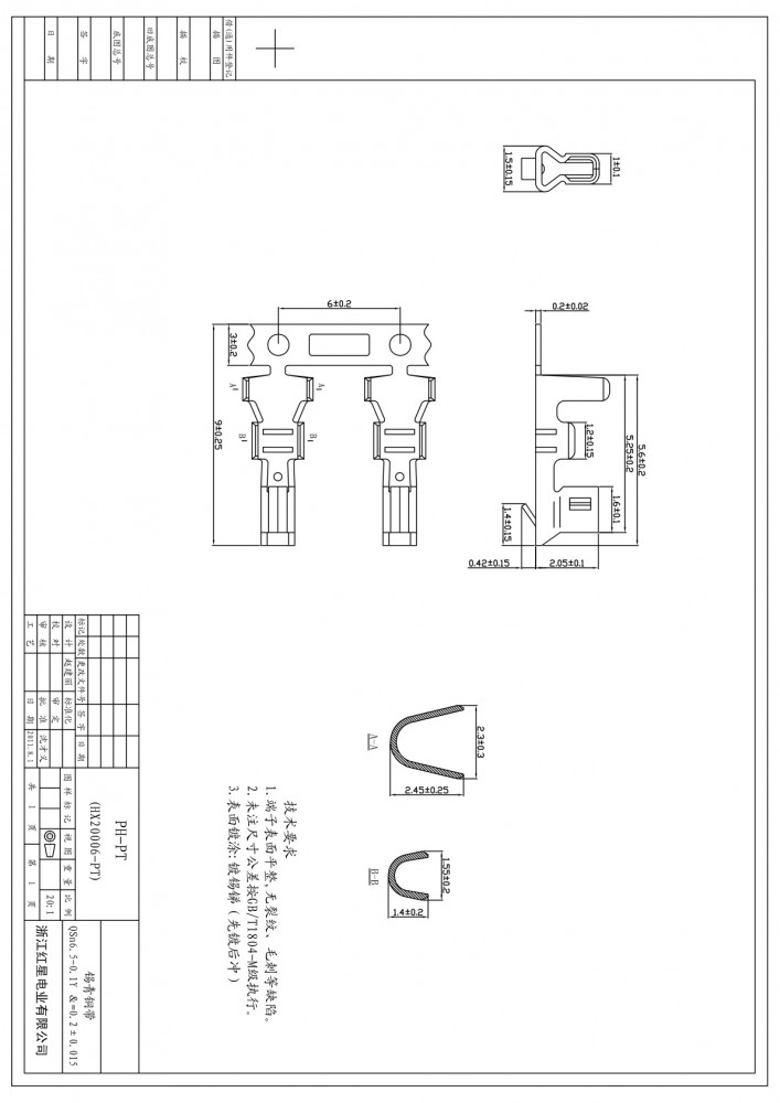 HX20006-PT technical drawing page