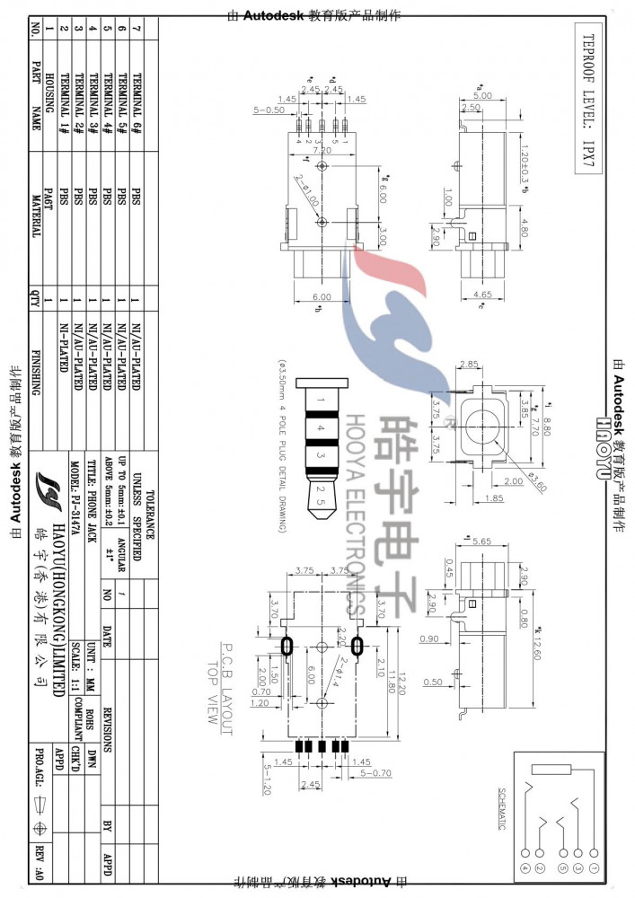 PJ-3147A technical drawing page