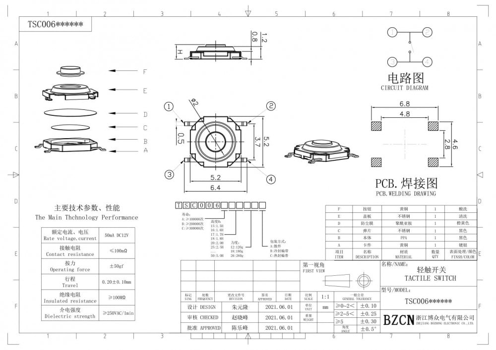 TSC006A1526A technical document preview