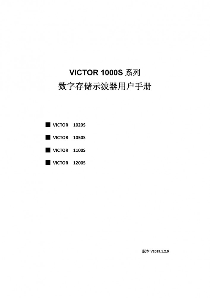 VICTOR 1000S Series manual page 1