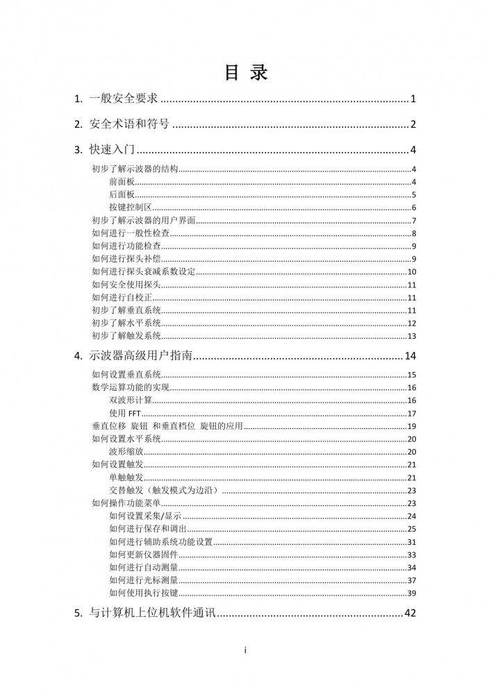 VICTOR 1000S Series manual page 3