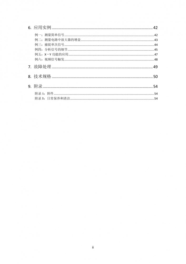 VICTOR 1000S Series manual page 4