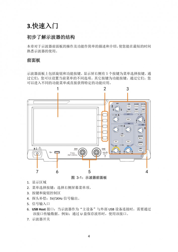 VICTOR 1000S Series manual page 8