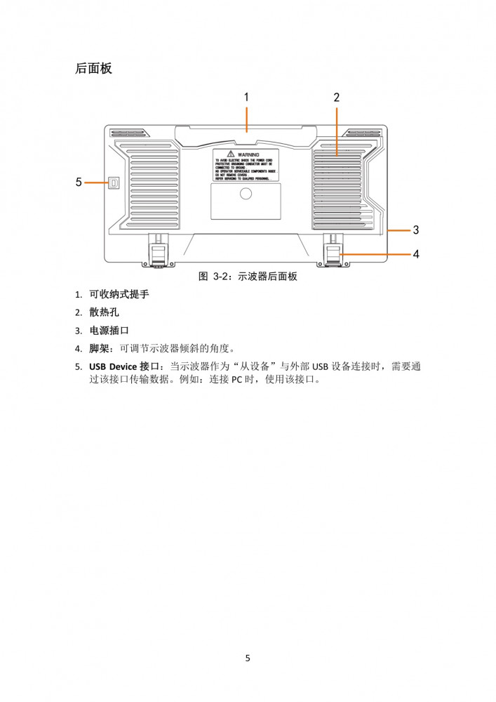 VICTOR 1000S Series manual page 9
