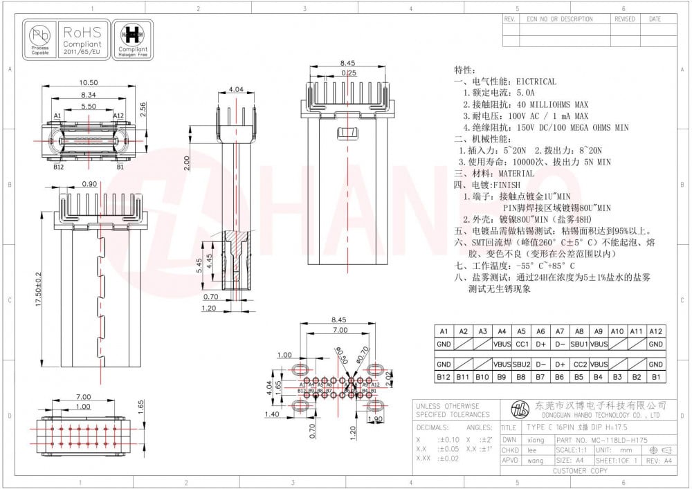 MC-118LD-H175 technical drawing preview