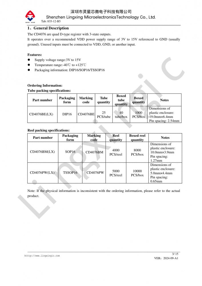 CD4076BM(LX) datasheet page 3