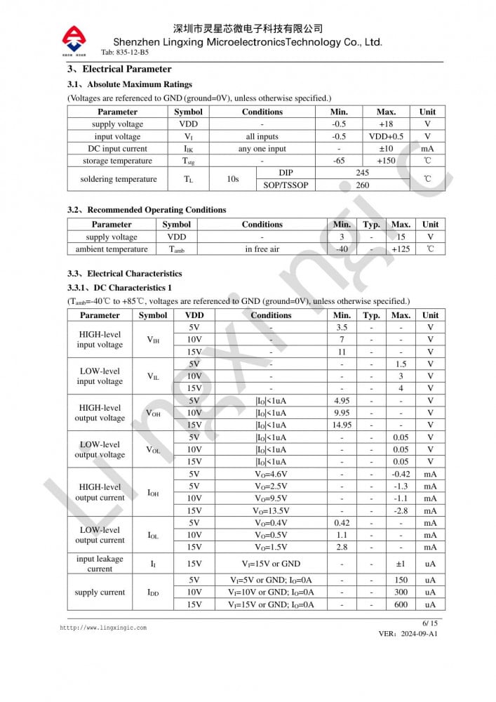 CD4076BM(LX) datasheet page 6