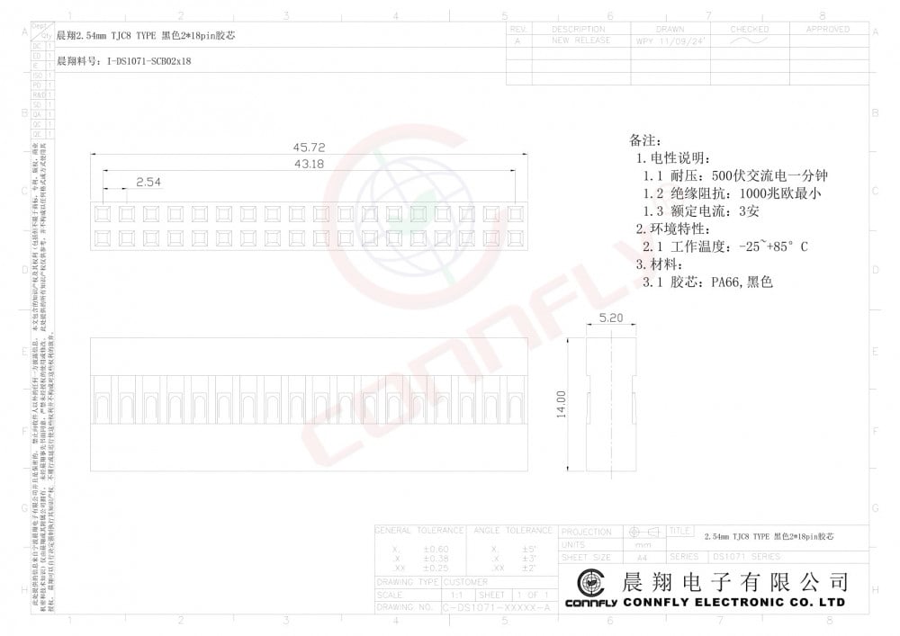 I-DS1071-SCB02x18 technical document preview