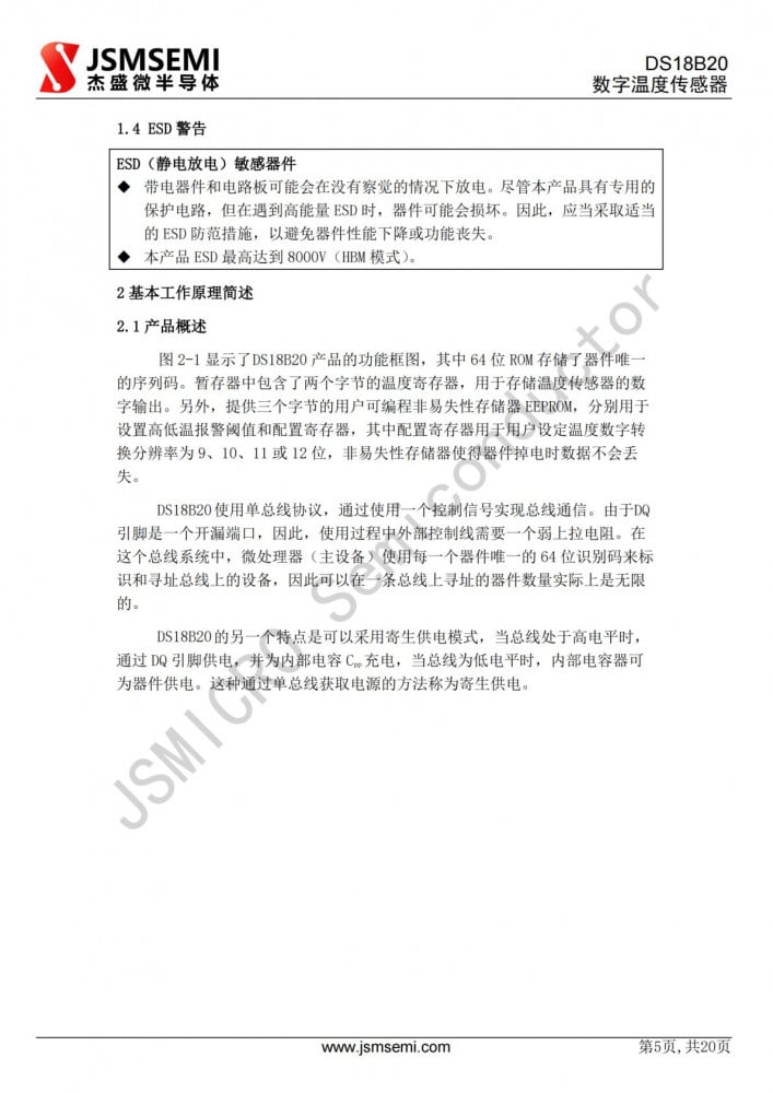 DS18B20+JSM datasheet page 5