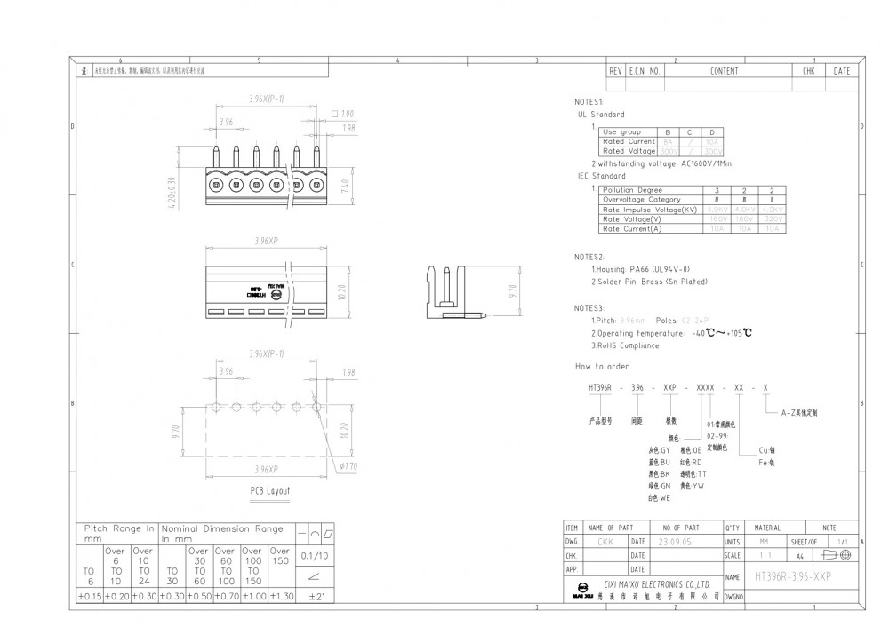 MXHT396R-3.96-08P-OE01-Cu-A technical drawing reference