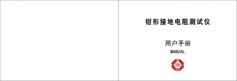 VICTOR 6412 manual page 1