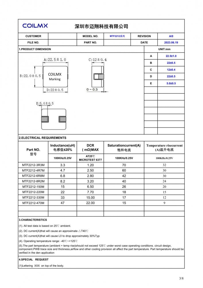 COILMX MTF2212 series specification page 3