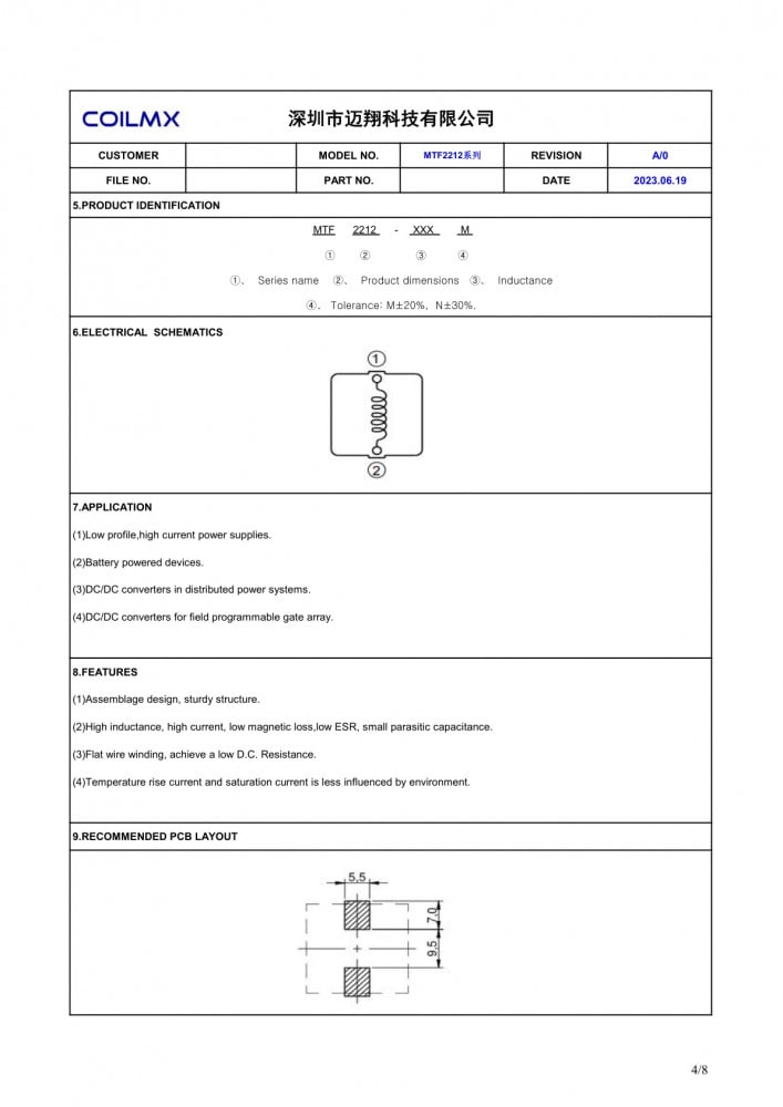 COILMX MTF2212 series specification page 4