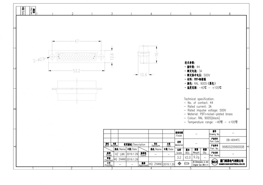 DB-A044FC technical document page 1