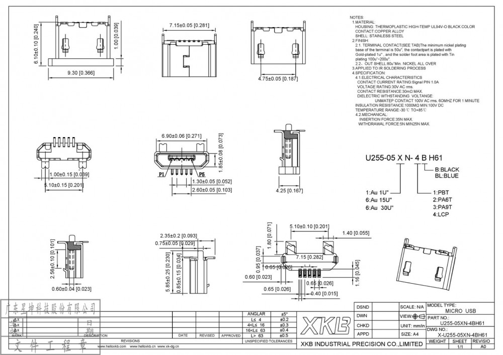 U255-051N-4BH61 technical drawing preview