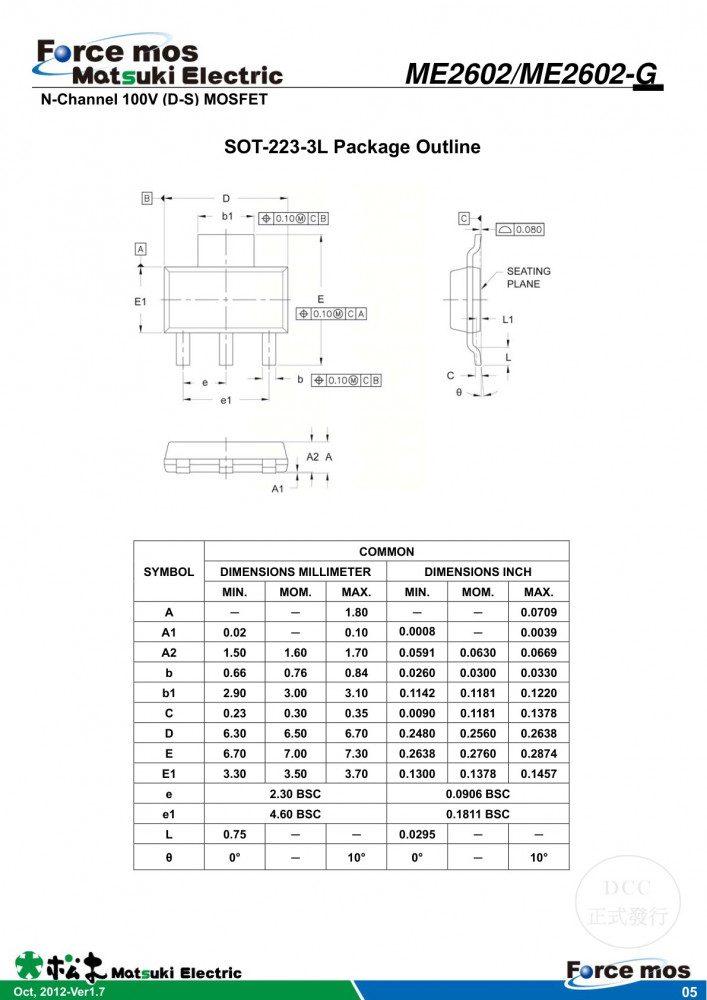 ME2602 datasheet page 5