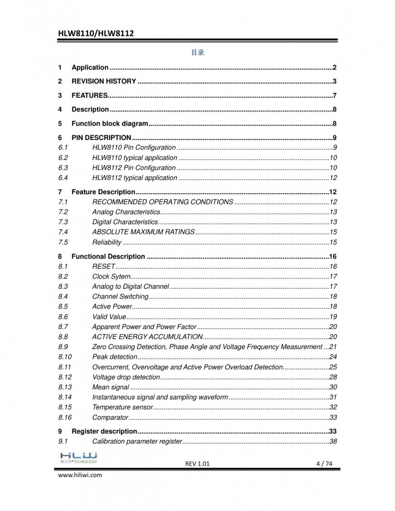 HLW8112 datasheet page 4