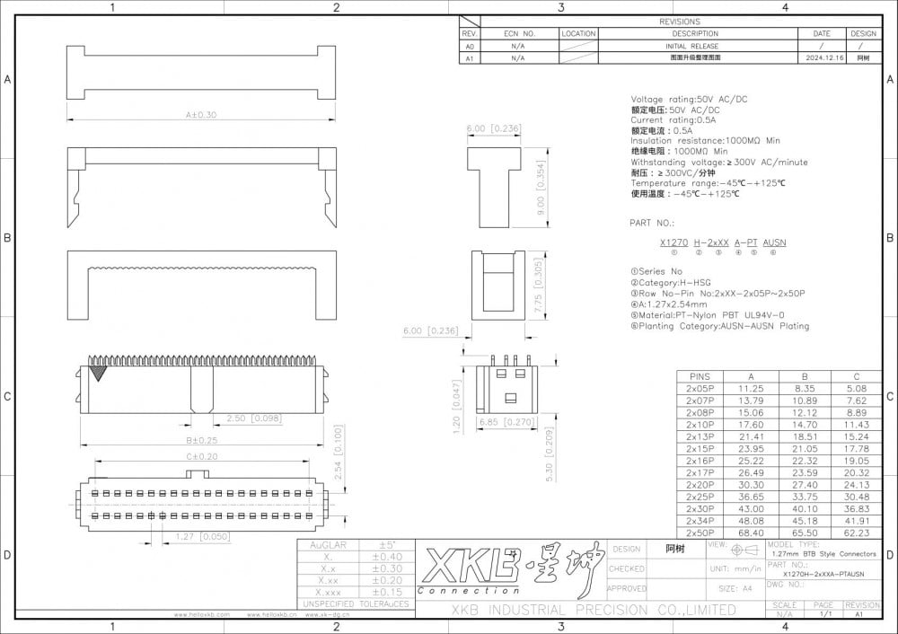XKB Connection X1270H series technical drawing