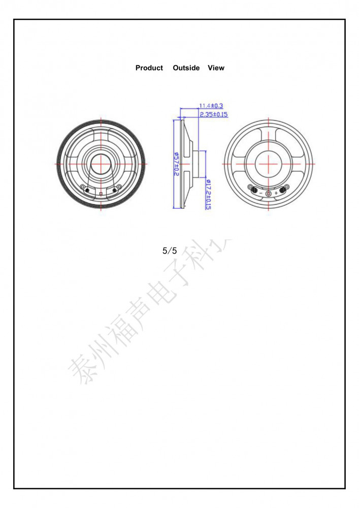 FS57DS16025-H11.4 approval specification page 6