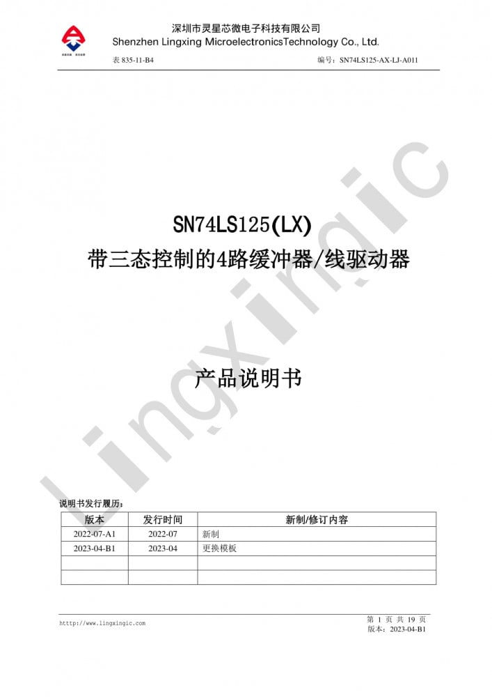SN74LS125 datasheet page 1