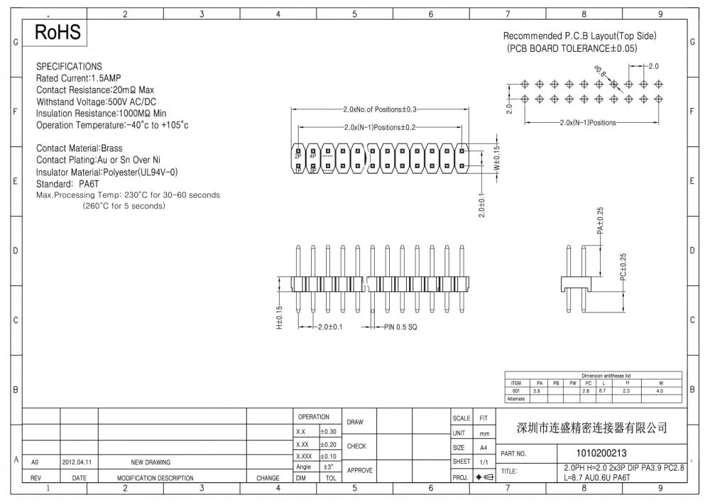 Liansheng 1010200213 product drawing