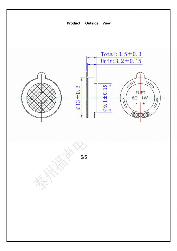 FS13MS0810-H3.5 document page 6