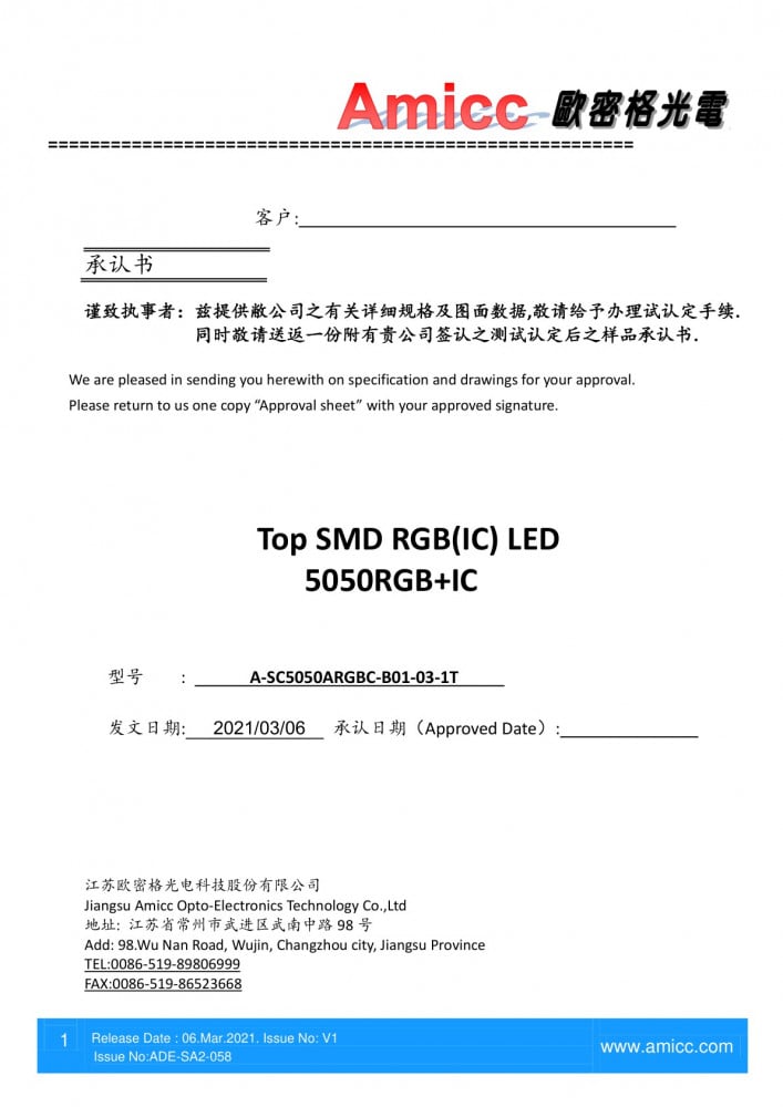 A-SC5050ARGBC-B01-03-1T datasheet page 1