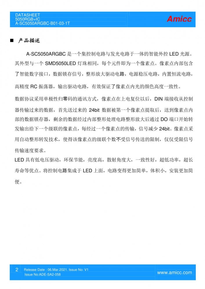 A-SC5050ARGBC-B01-03-1T datasheet page 2