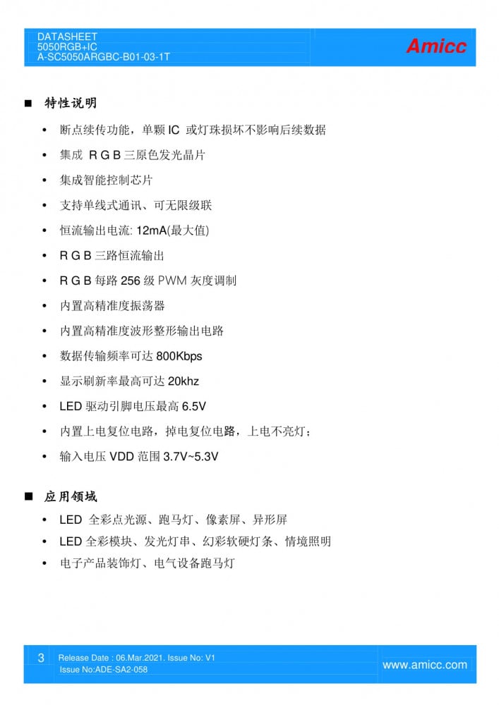 A-SC5050ARGBC-B01-03-1T datasheet page 3