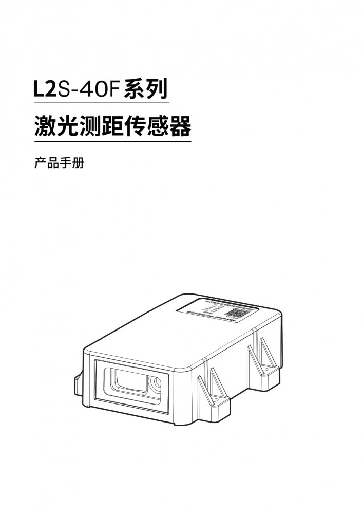 L2S-40F datasheet page 1