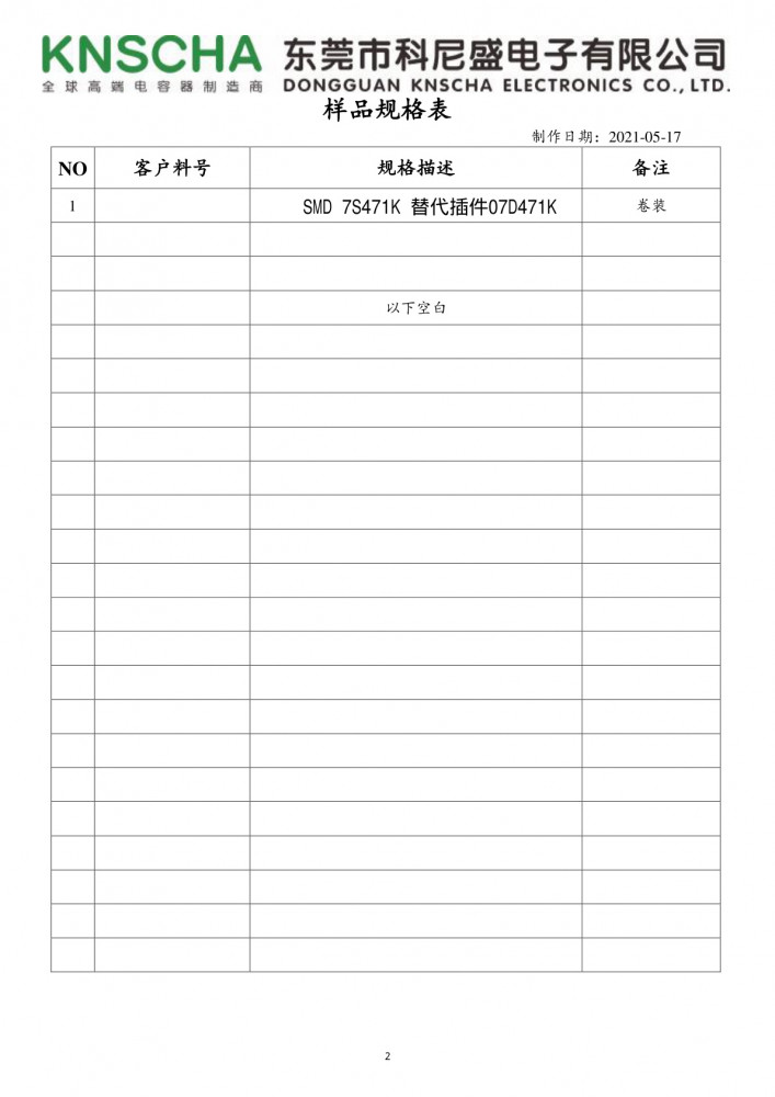 KNSCHA 07D471K68RV0149 document page 2
