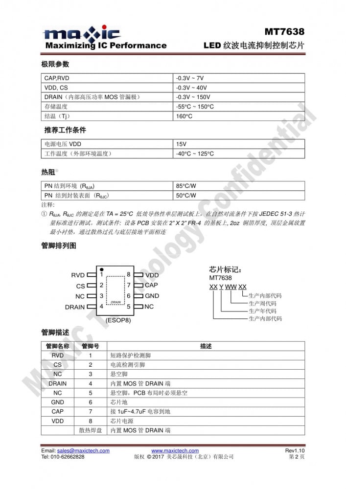 MT7638 datasheet page 2