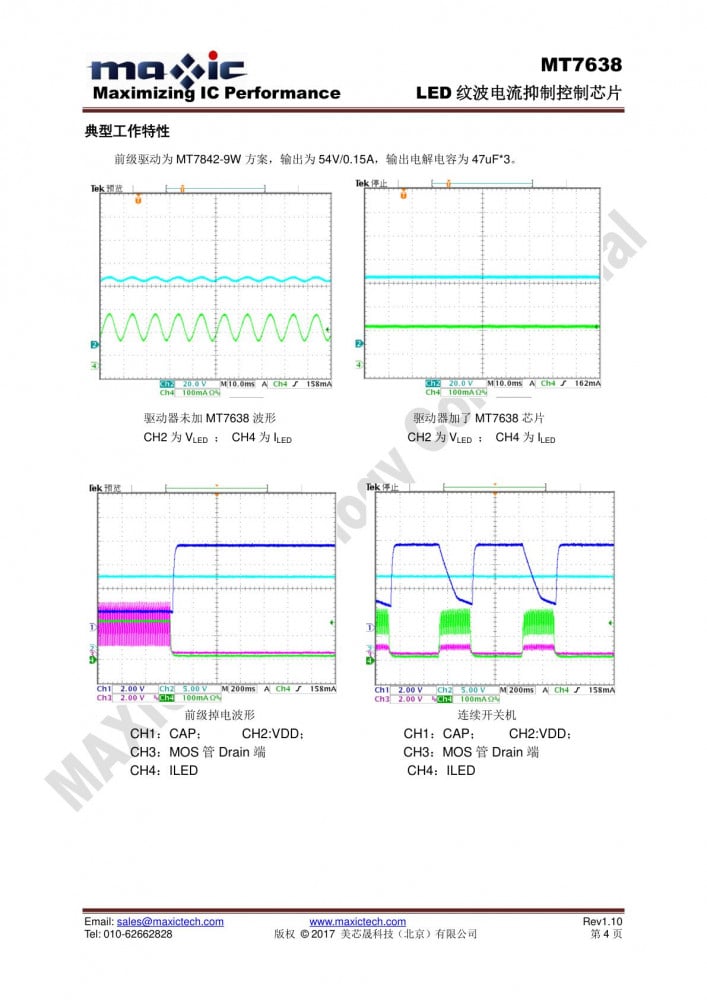 MT7638 datasheet page 4