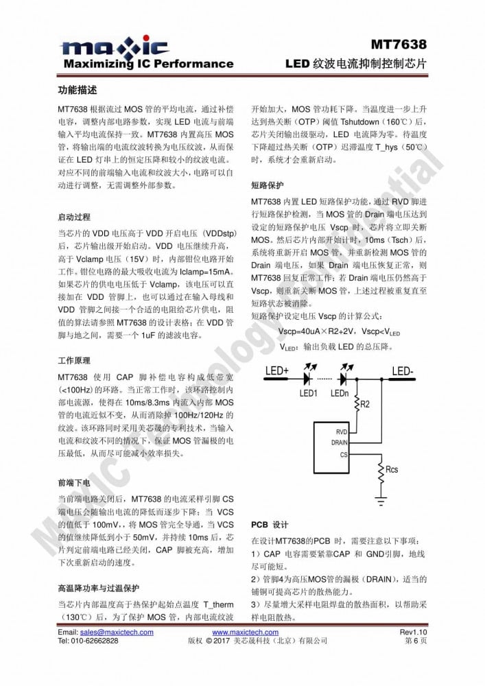 MT7638 datasheet page 6