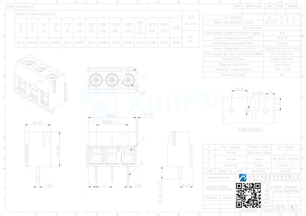 DGL500-10P26V-MG461 technical document page