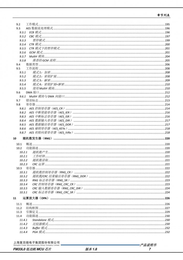 FM33L0 datasheet page 7