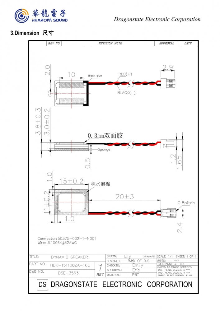 HDK-151108ZA-16C reliability page 1