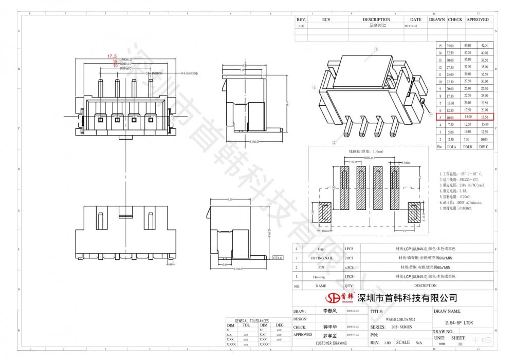 SHOU HAN 2.54-5PLTDK specification page 1