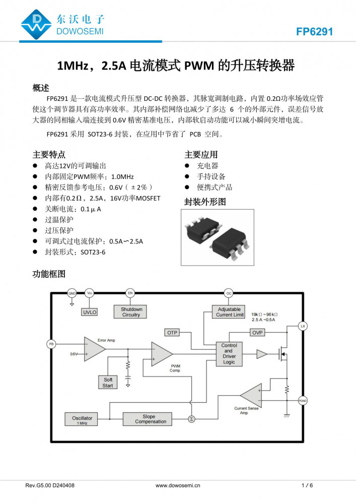 FP6291-DW datasheet page 1