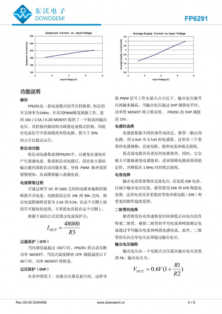 FP6291-DW datasheet page 4