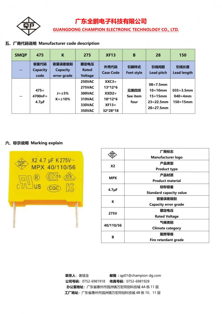 CHAMPION technical document page 3