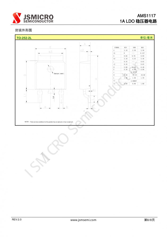 AMS1117-1.2 datasheet page 8