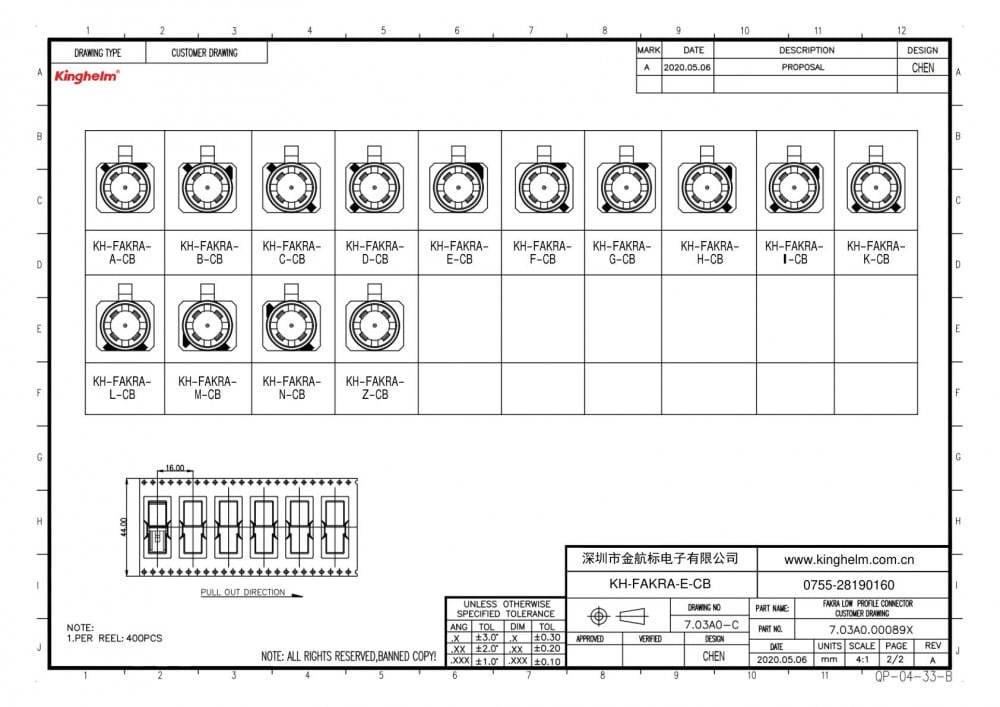 KH-FAKRA-E-CB technical drawing page 2