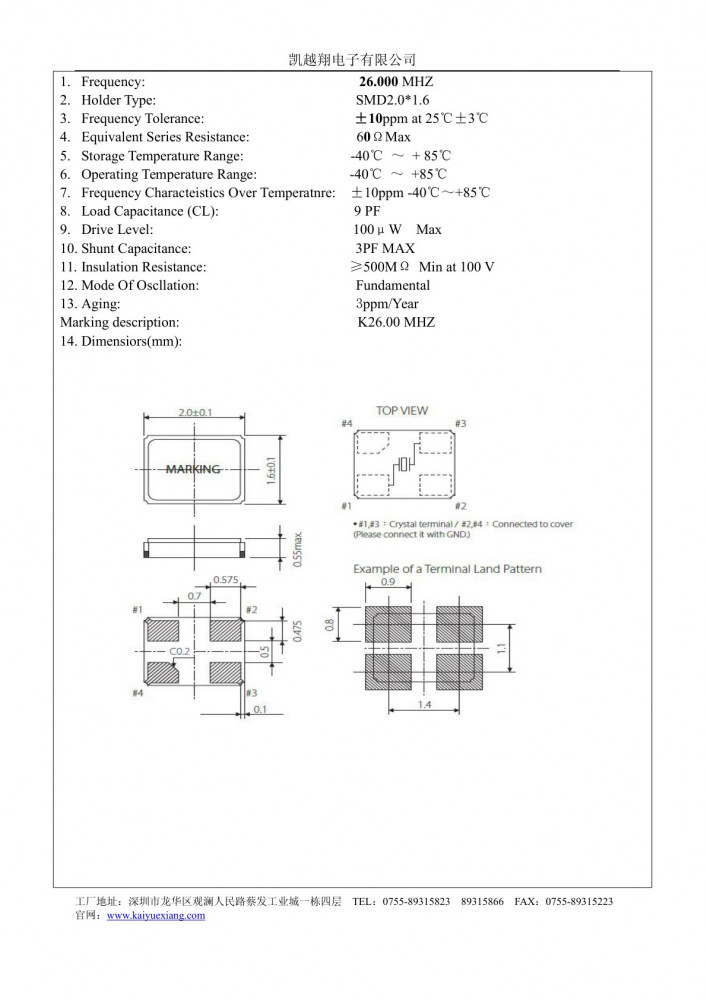 KYX K2B260000910 specification page 2