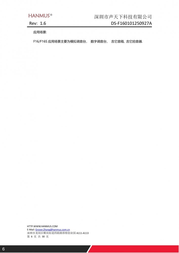 HANMUS F16-99FX document page 6