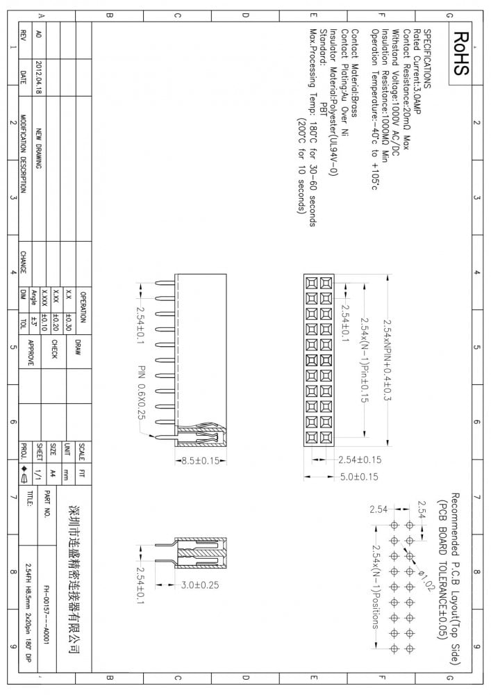 FH-00157 technical drawing preview