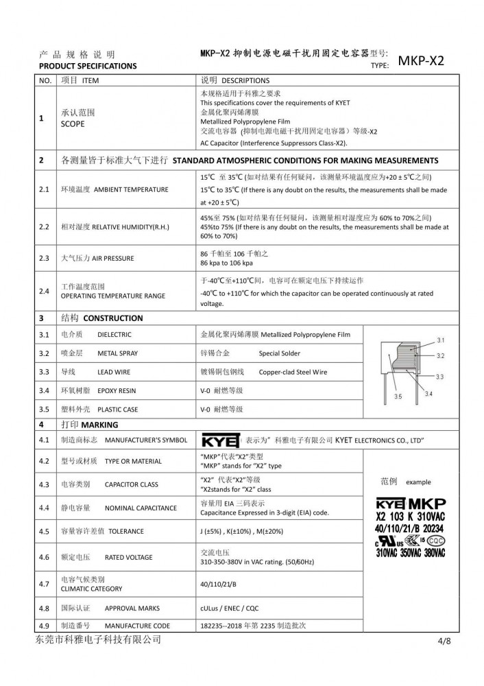KYET PX103K2C0702 specification page 4
