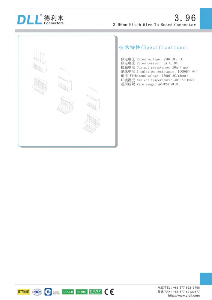DLL 3.96 series technical document page 1