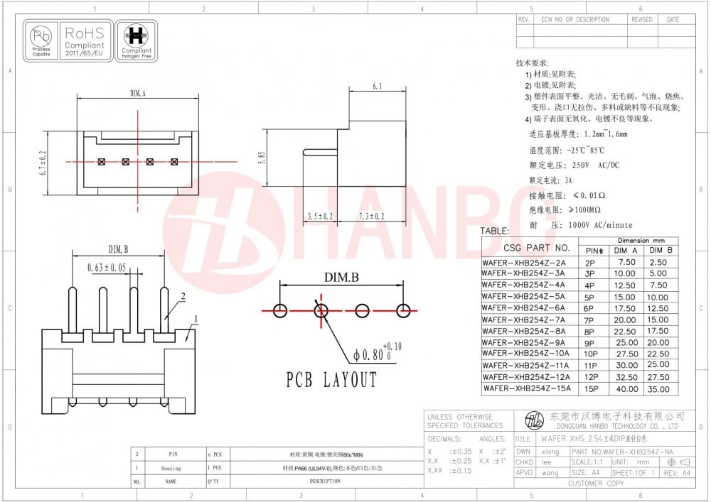 Hanbo Electronic WAFER-XHB254Z-3A technical drawing